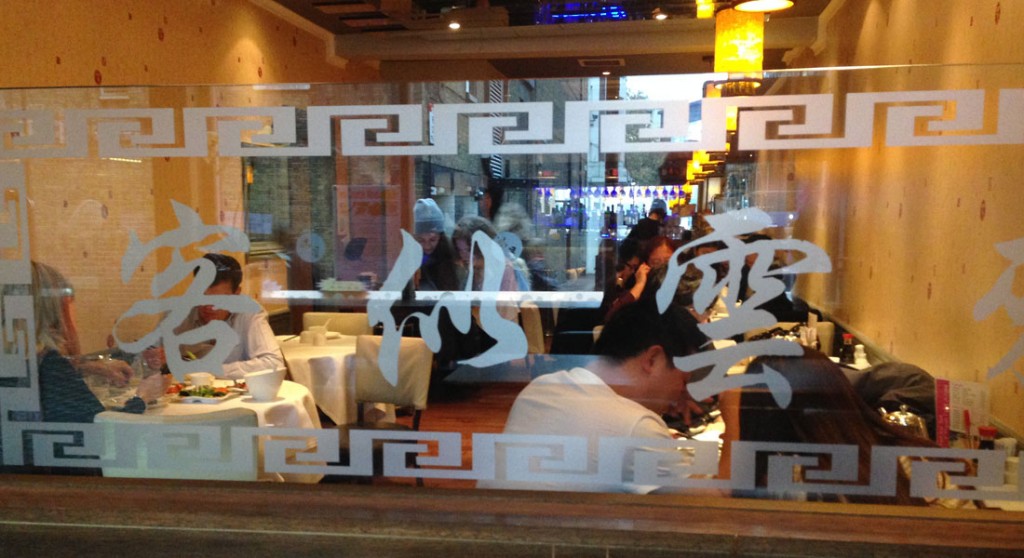 Superstar Restaurant | The best chinese food